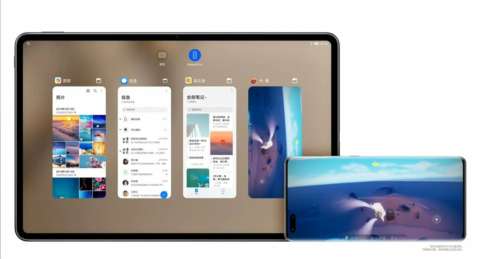 Perbandingan Sistem Operasi Mobile: Android vs. IOS vs. HarmonyOS ... Perbandingan Sistem Operasi Mobile: Android vs. IOS vs. HarmonyOS ...